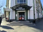 GSM Forum (Fourier street No:16), cep telefonu aksesuarları  Irkutsk'tan