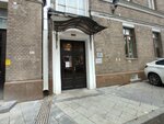 Законный результат (Krivokolenny Lane No:7), hukuk büroları  Moskova'dan