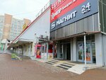 Киоск по продаже печатной продукции (Molodyozhny prospekt No:2), gazete bayi  Kemerovo'dan