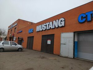 Mustang (Qamzın kóshesi No:273), otomobil servisi  Pavlodar'dan