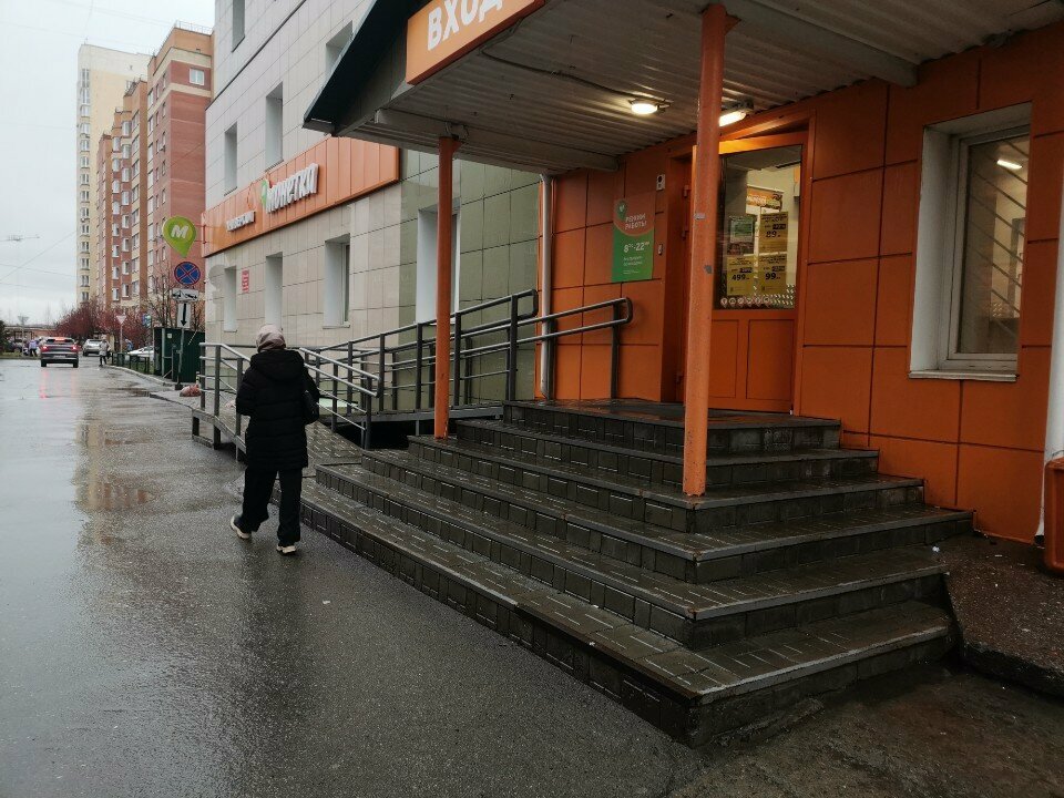 Süpermarket Monetka, Novosibirsk, foto