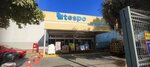 Tespo (Muğla, Fethiye, Süleyman Demirel Blv., 229), toptan gıda mağazaları  Fethiye'den