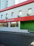 5Post (Berzarina Street No:17к2), teslimat noktası  Moskova'dan