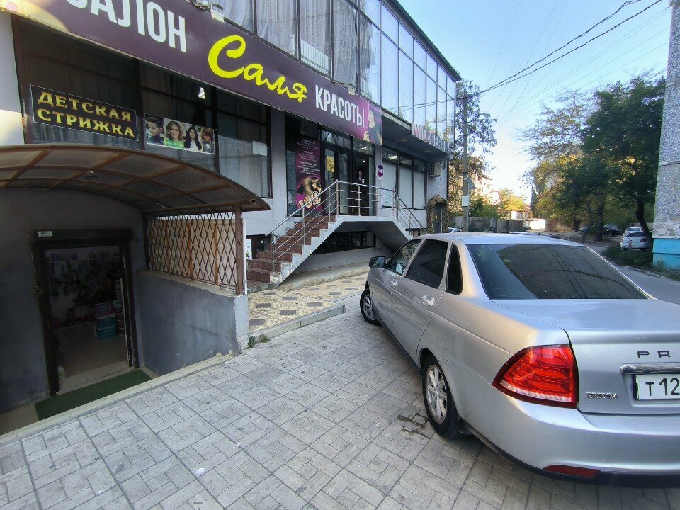 Ev eşyası mağazaları Все для дома, Makhachkala, foto