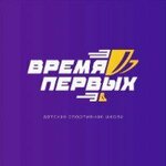 Время первых (Gotvalda Street No:24), spor kulüpleri  Yekaterinburg'dan
