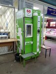 Автомат по продаже разливного молока. Правильная корова (ulitsa Baturina No:28), süt ürünleri satış mağazaları  Vladimir'den