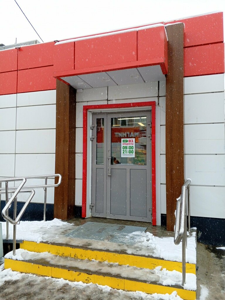 Market B1 - Perviy Vybor, Zaraysk, foto