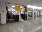 Детская и подростковая одежда (Mozhayskogo Street No:71к1), çocuk giyim mağazaları  Tver'den