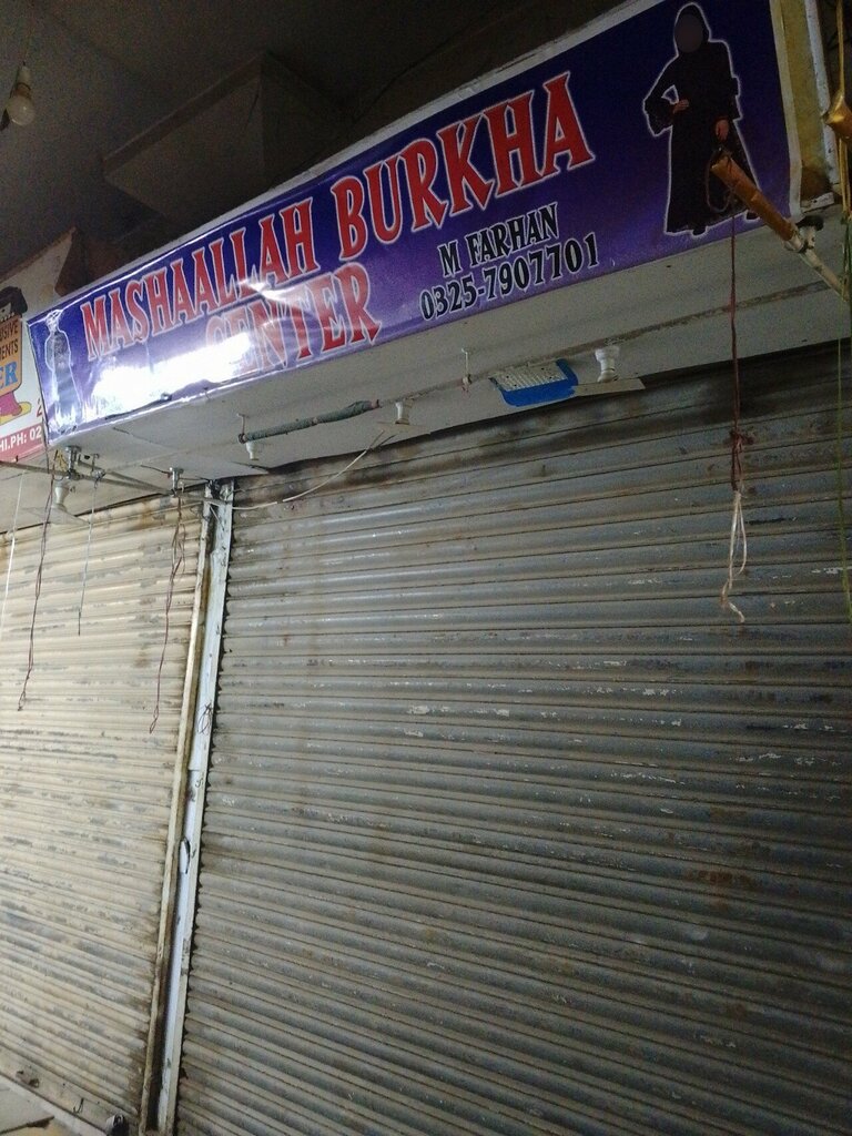 Giyim mağazası MashAllah burkha center, Karaçi, foto