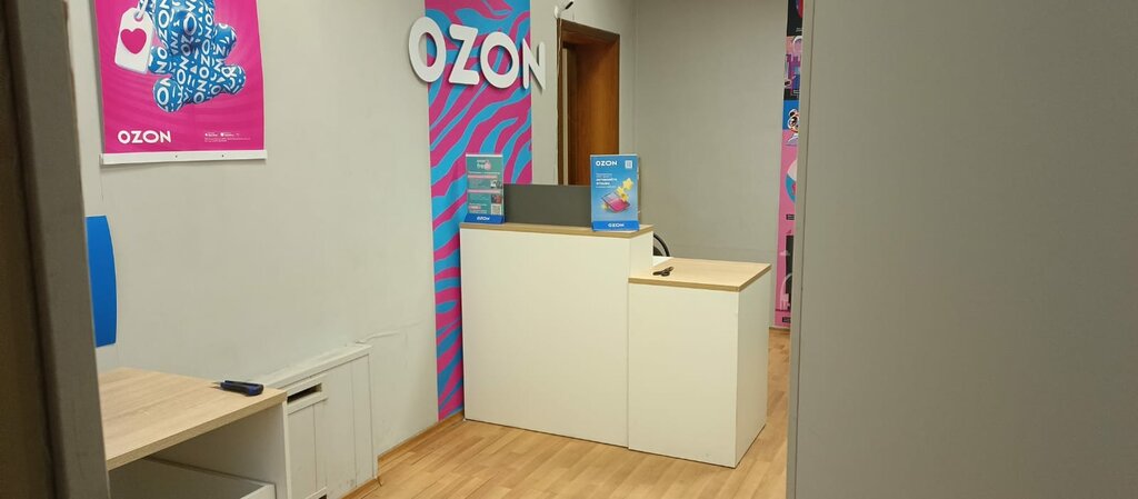 Teslimat noktası Ozon, Moskova, foto