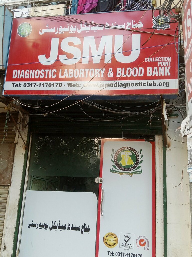 Tanı merkezleri Jmsu diagnostic laboratory and blood bank, Karaçi, foto