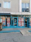 A 101 (İstanbul, Bağcılar, Şehit Yılmaz Kaan Cad., 27B), süpermarket  İstanbul'dan