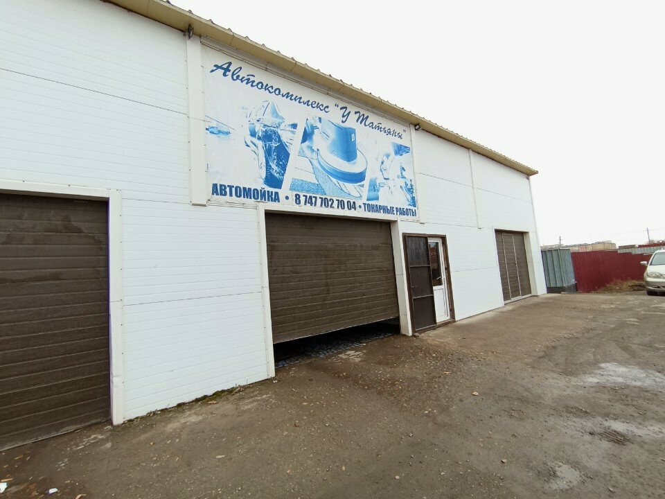 Oto yıkama Auto Complex U Tatyany, Yekibastuz (Ekibastuz), foto