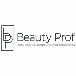 Beauty Prof (Karla Marksa Street No:76), kozmetik ve parfümeri mağazaları  Habarovsk'tan
