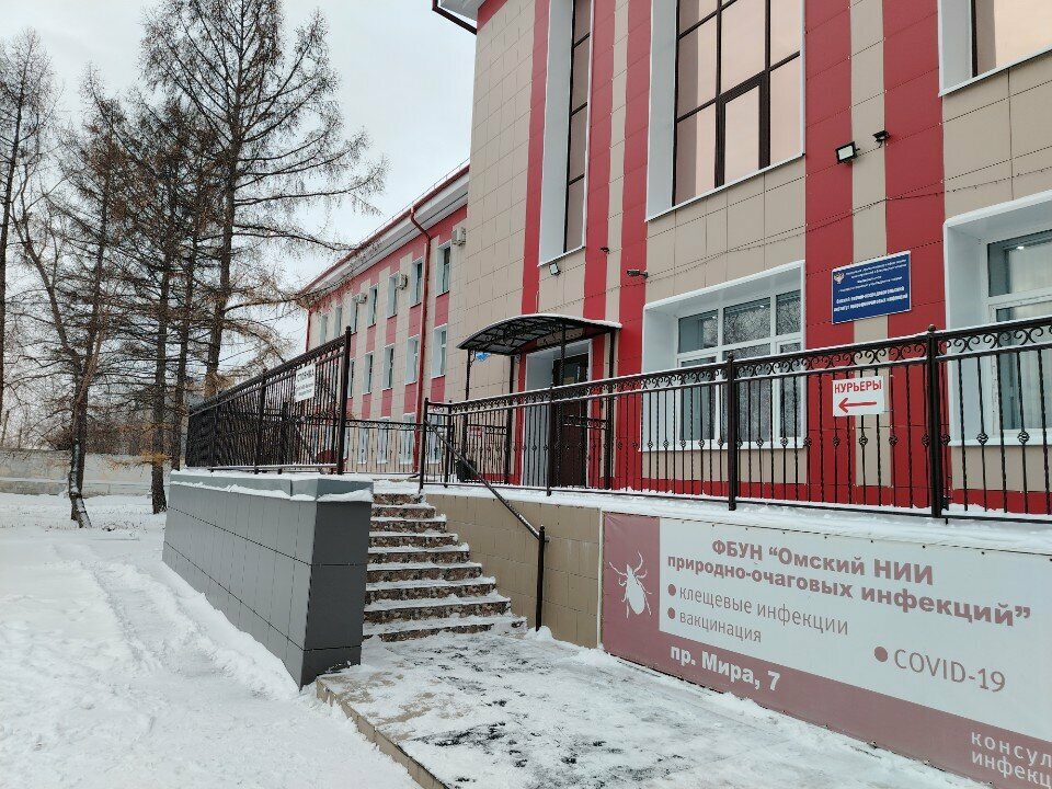 Tıbbi laboratuvarlar Fbun Omsky Nii Prirodno-ochagovykh infektsy Rospotrebnadzora, Omsk, foto