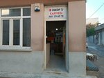 Üsküp Kahvesi (Selamet Mah., Hacılar Çk. Sok., No:1, Osmangazi, Bursa), çay mağazaları  Bursa'dan
