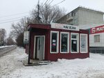 Порт-19 (19-ya Maryanovskaya ulitsa No:42/1А, mikrorayon Port-Artur), otomobil yedek parçaları  Omsk'tan