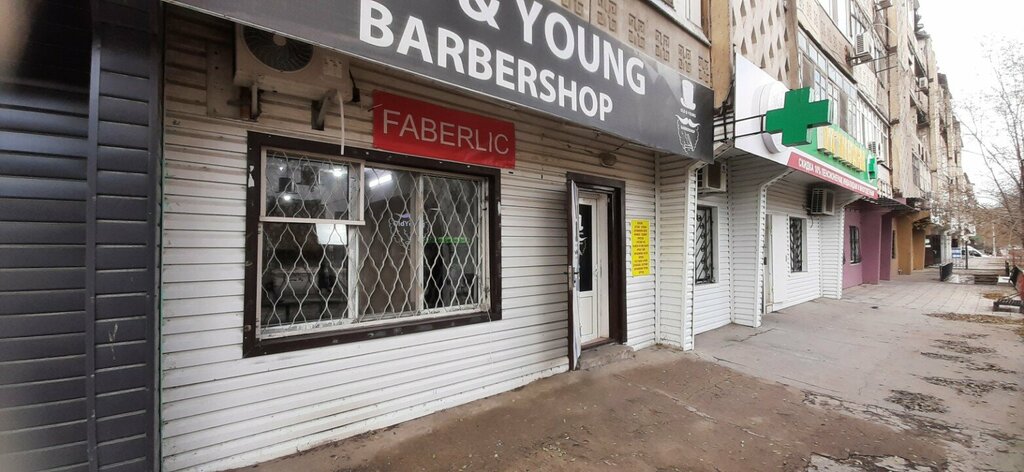 Teslimat noktası Faberlic, Atırav, foto