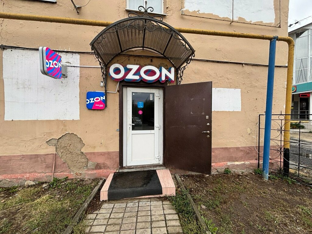 Teslimat noktası Ozon, Riazanskaya oblastı, foto