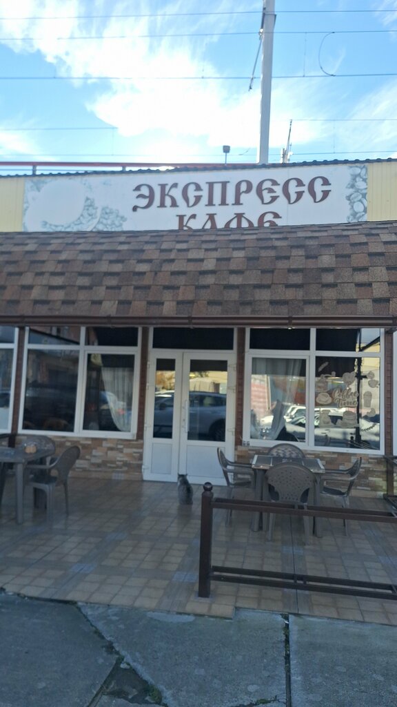 Kafe Экспресс, Soçi, foto