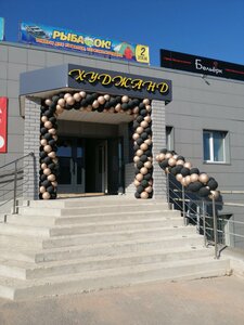 Худжанд (ulitsa 20-letiya Pobedy No:117Б), kafe  Solikamsk'tan
