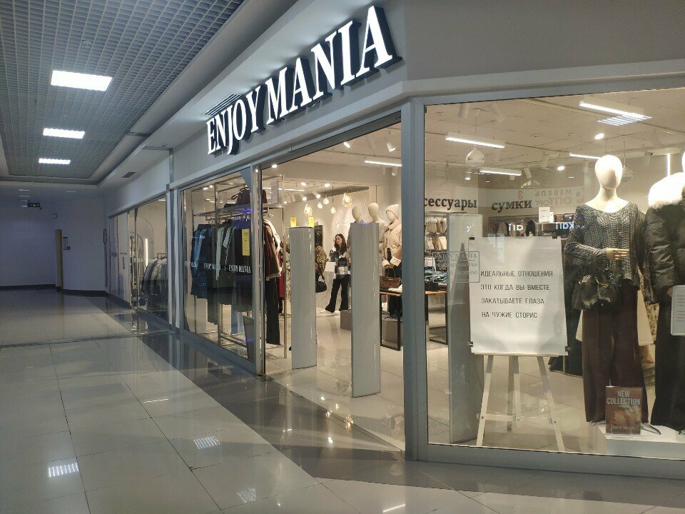 Giyim mağazası Enjoy mania, Mineralniye Vodi, foto