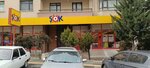 Şok (Ankara, Çankaya, Dikmen Cad., 506B), market  Ankara'dan