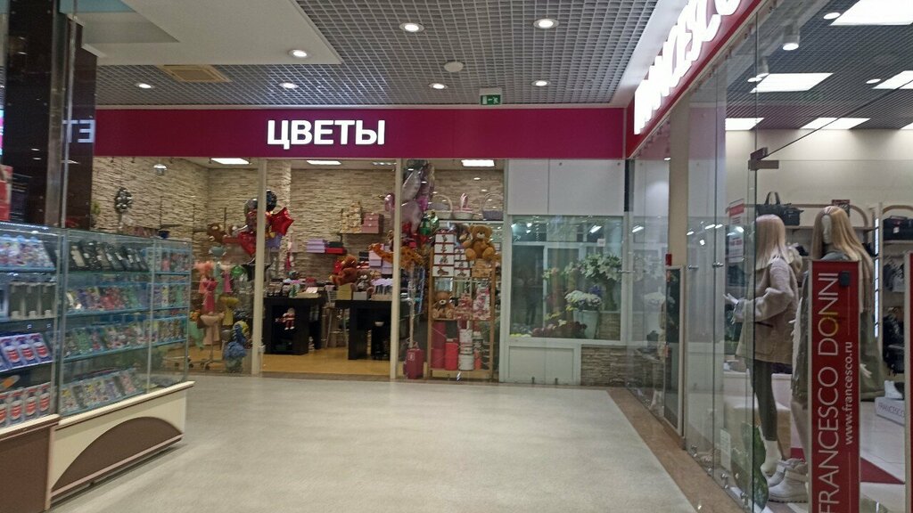 Çiçekçiler Цветы, Moskova, foto