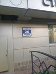 Юрист Рожков Евгений Иванович (Gorkogo Street No:26, Tsentralniy Microdistrict), hukuk büroları  Soçi'den