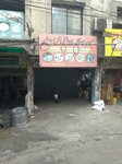 Hassan plastic and crockrey stor (Central Plaza Road No:4, Garden Town, Garden Town Area Commercial), züccaciye mağazaları  Lahor'dan