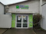 Привет пакет (Polotskaya Street No:45), i̇kinci el eşya satışı  Kaliningrad'dan