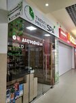 20min SPA (Kavkazskaya ulitsa No:37), kozmetik ve parfümeri mağazaları  Cherkessk'ten