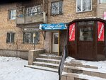 Mary Len (No:1, 12-shi shaǵyn aýdan), güzellik salonu  Karağandı'dan
