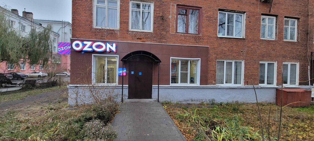 Teslimat noktası Ozon, Kotovsk, foto