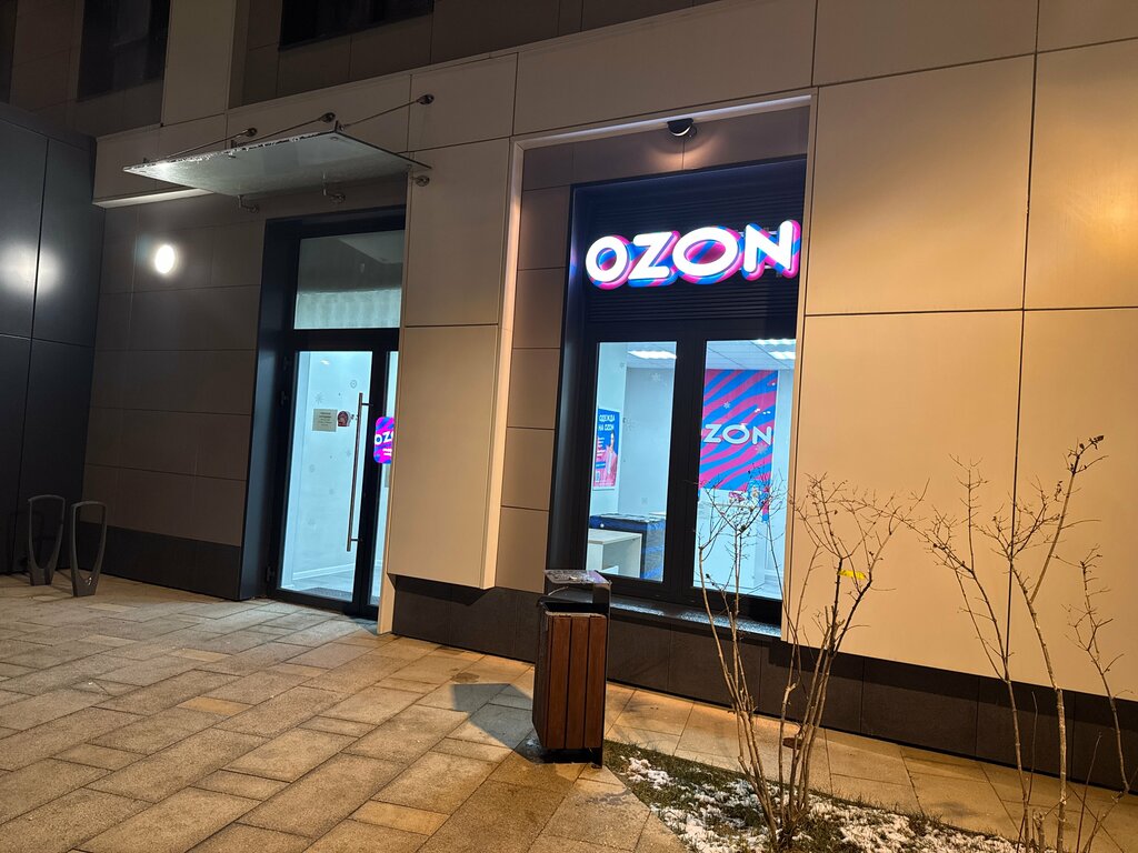 Teslimat noktası Ozon, Moskova, foto