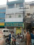 Bank Al Habib Limited (Province of Punjab, Lahore, Lahore-Kasur Road), finansal danışmanlık  Lahor'dan