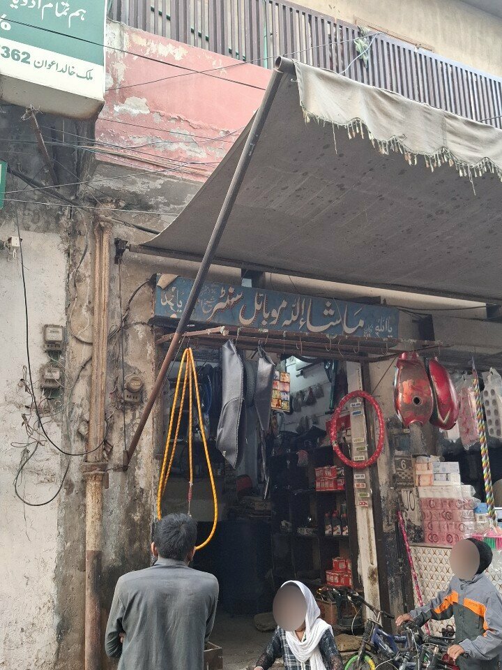 Otomobil servisi Jamal Ul Din Auto, Lahor, foto