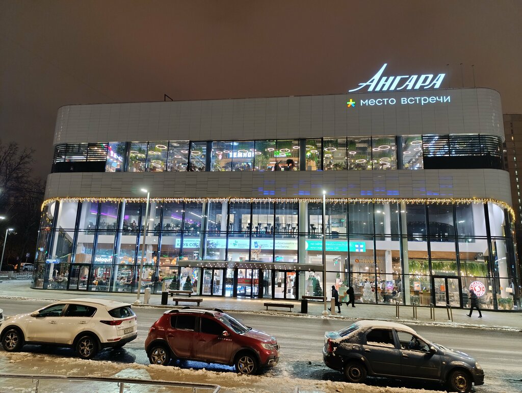 Kasap, şarküteri Демидов, Moskova, foto