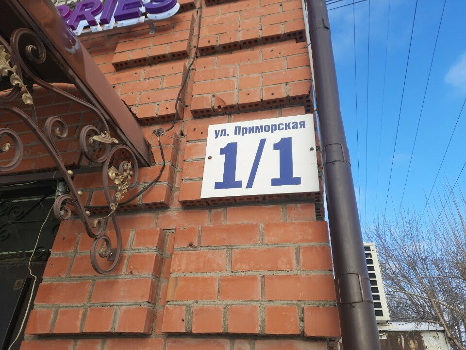 Hobi, elişi için ürünler Картины по номерам, Biysk, foto