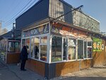 Раййан Самсы (Murataly Kurenkeyev Street No:156), fast food  Bişkek'ten