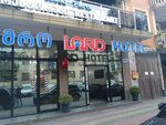 Lord (Alexander Pushkin Street No:150), otel  Batum'dan
