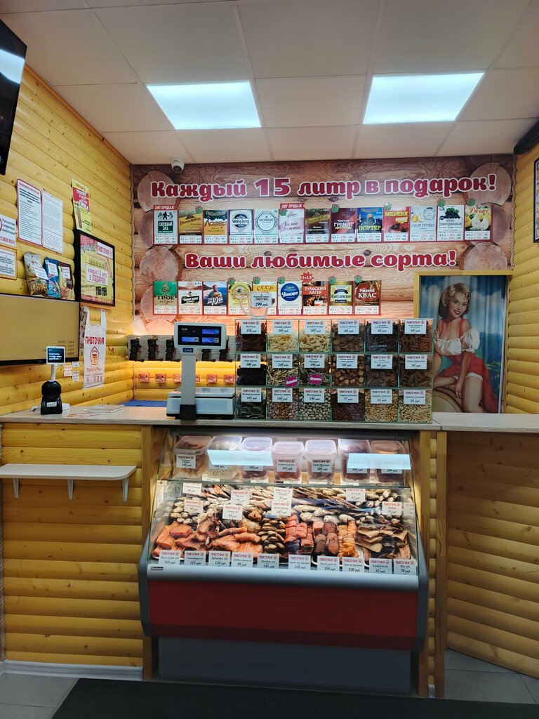 Bira dükkanı Pivtochka, Murino, foto