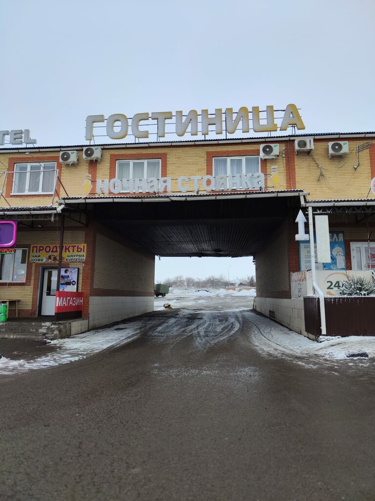Otel Razyezd Severnyy Donets, Rostovskaya oblastı, foto