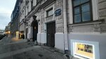 Синема (Karavannaya Street No:14), otel  Saint‑Petersburg'dan