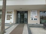 Nesibe Aydın Konya Okulları İletişim Ofisi (Melikşah Mah., Anayasa Sok., No:10, Meram, Konya), okul ekipmanları  Konya'dan