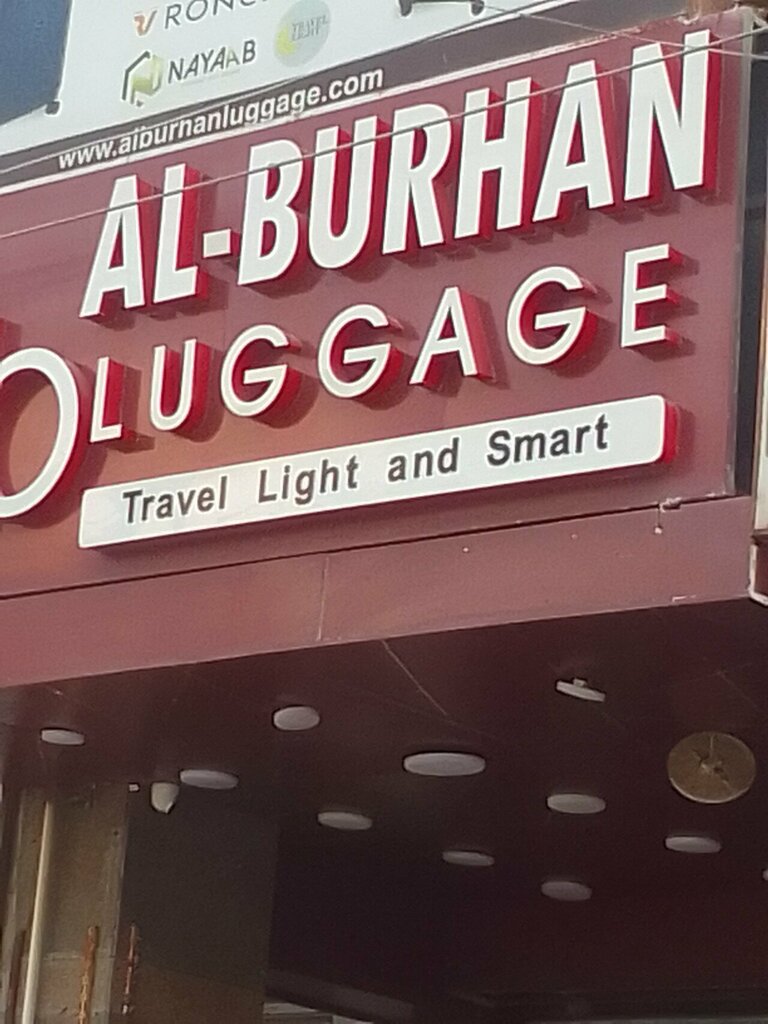 Giyim mağazası Al Burhan Luggage - Tariq Road, Karaçi, foto