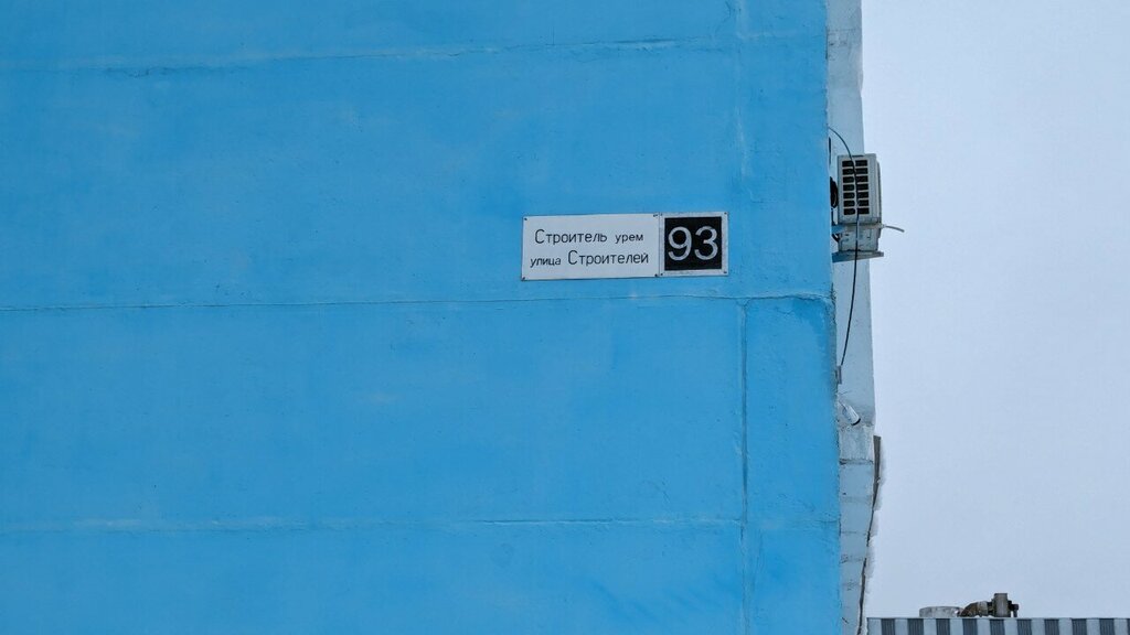 Tren istasyonu остановочный пункт Интеграл, Yoshkar‑Ola, foto