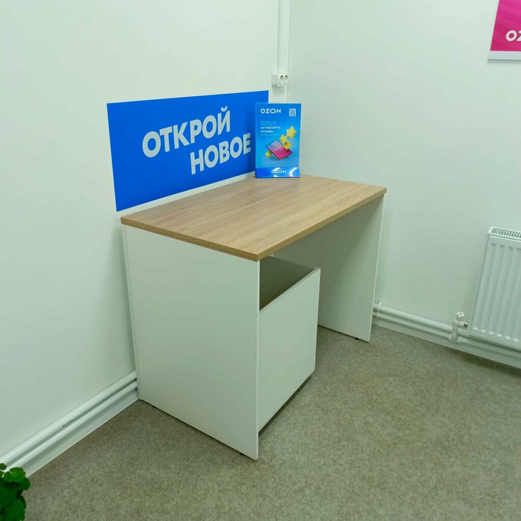 Teslimat noktası Ozon, Kimovsk, foto