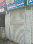 Ali mobile and repairing center (Province of Punjab, Lahore, Youhanabad, Church Road), beyaz eşya servisleri  Lahor'dan