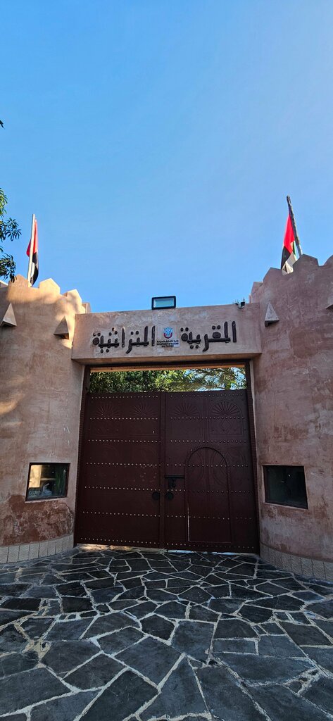 Cami Al Qaryah Al Turatheyyah Mosque, Abu Dabi, foto